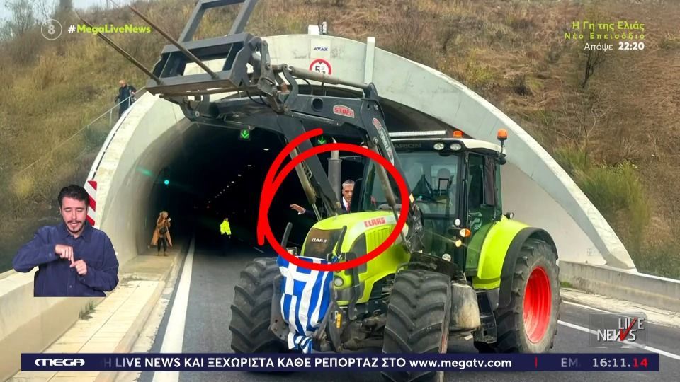 Ανέβηκε σε τρακτέρ ο Ευαγγελάτος