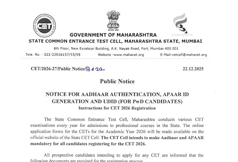 MHT CET 2026: Registration to require Aadhaar and APAAR ID; Maharashtra ...