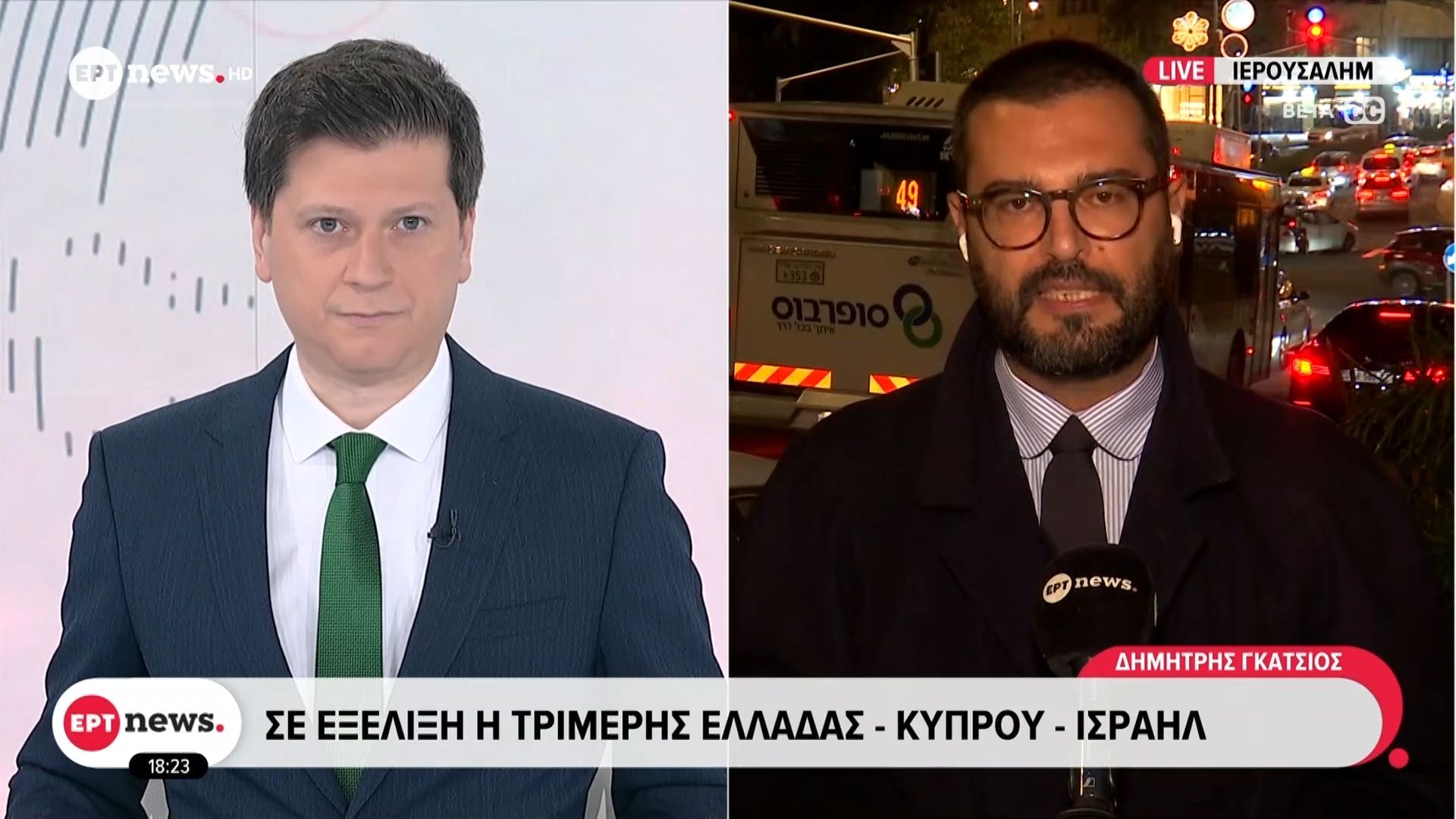 Σε εξέλιξη η τριμερής Ελλάδας-Κύπρου-Ισραήλ