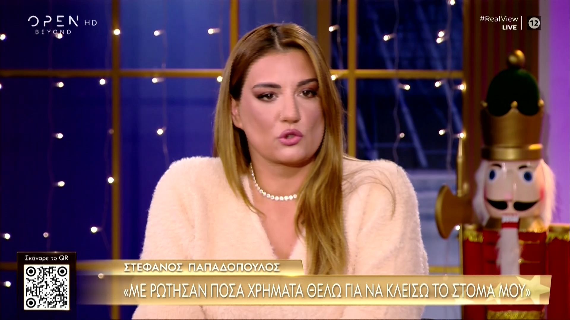 Ε. Παπίλα: «Εγώ θα ρωτούσα τον Στέφανο Παπαδόπουλο γιατί έκανε μήνυση ...