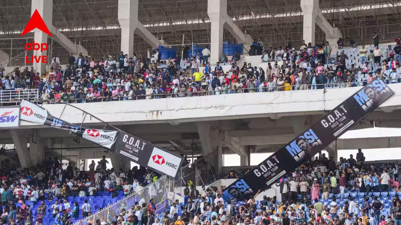 Messi in India: যুবভারতীকাণ্ডে সিবিআই তদন্তের আবেদন খারিজ করল হাইকোর্ট ...