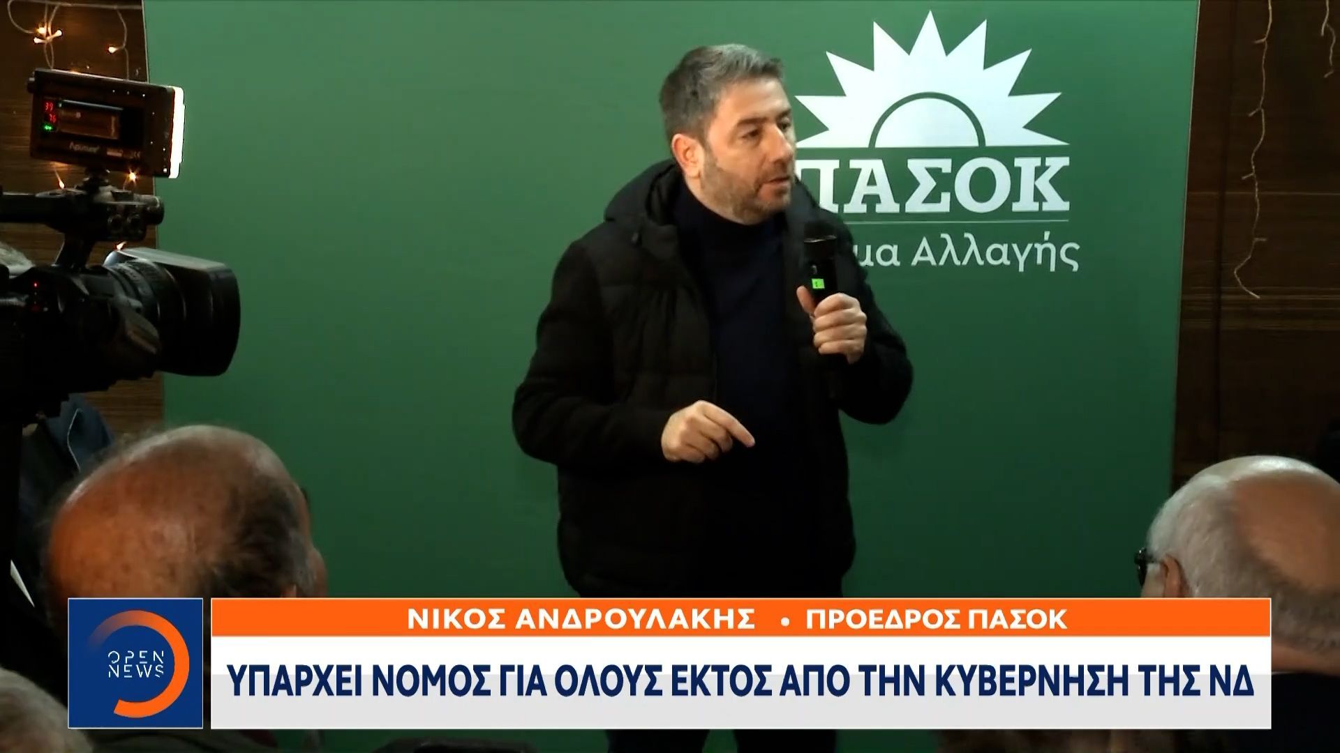 Ευρωπαϊκό Δικαστήριο Ανθρωπίνων Δικαιωμάτων: Θα εξετάσει την προσφυγή ...