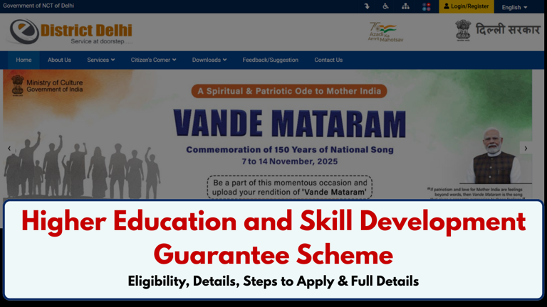 Higher education and skill development guarantee scheme: Eligibility ...