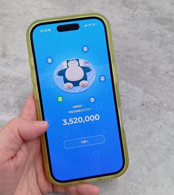 News in easy English: Irregular sleep costs Japan over $6 billion a ...