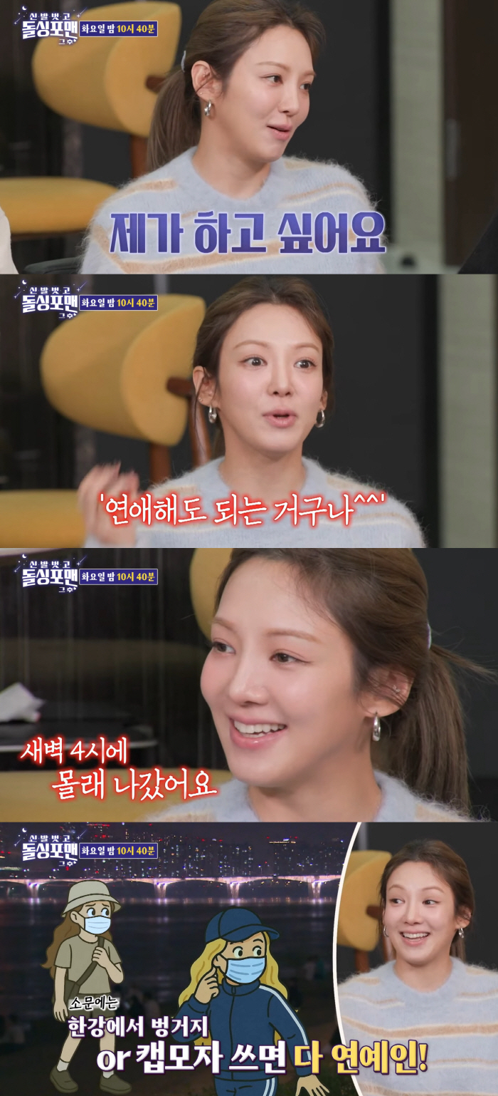 Tiffany ♥ Byun Yo-han and Soo-young ♥ First married woman of Girls ...