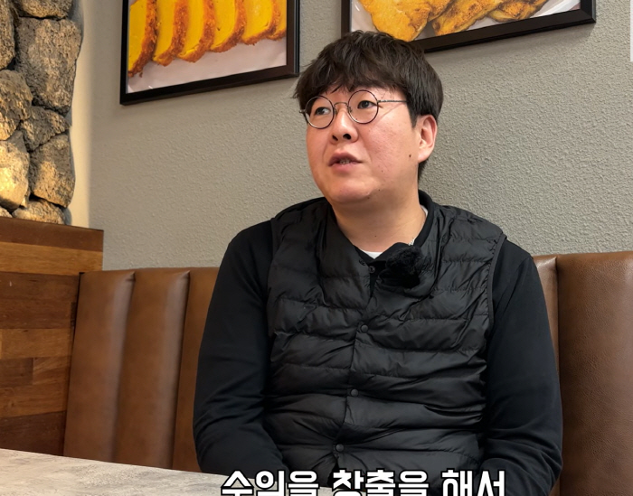 Jo Se-ho, it's broken down with a picture...A colleague who is alleged ...