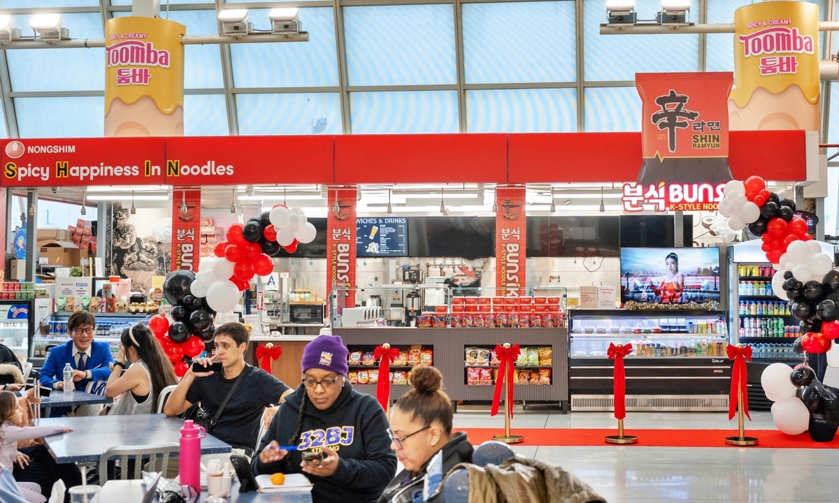 Nongshim opens 4th overseas 'ramyeon' 'experience space' at JFK airport