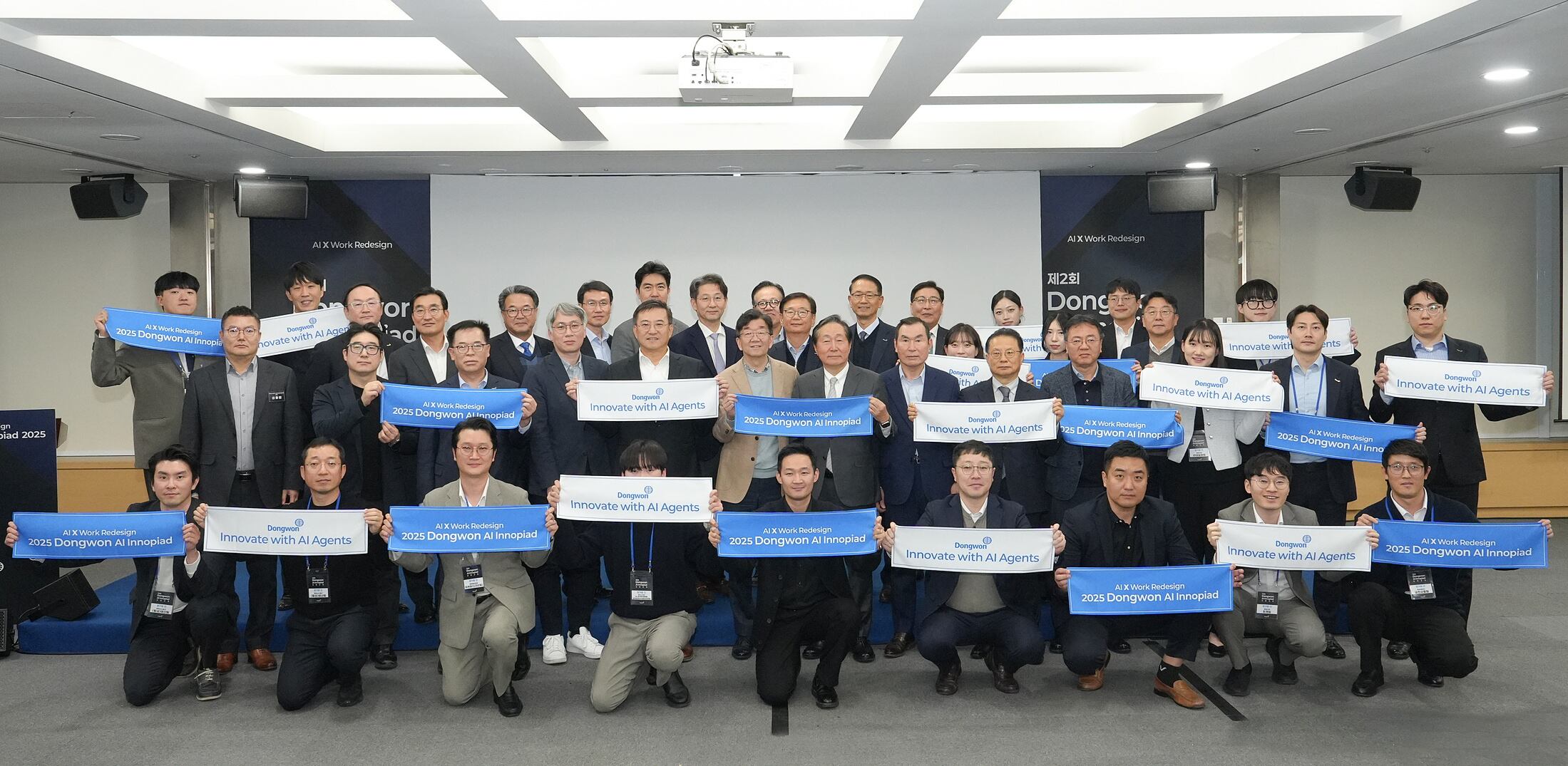 Dongwon Group's AI competition focuses on agentic AI