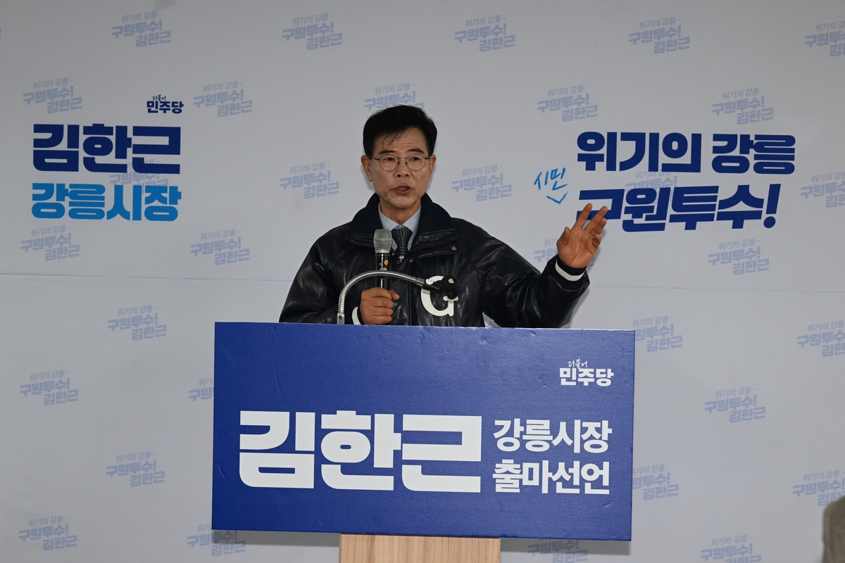 김한근 전 강릉시장, 재선 도전… "강릉의 자존심 다시 세우겠다"