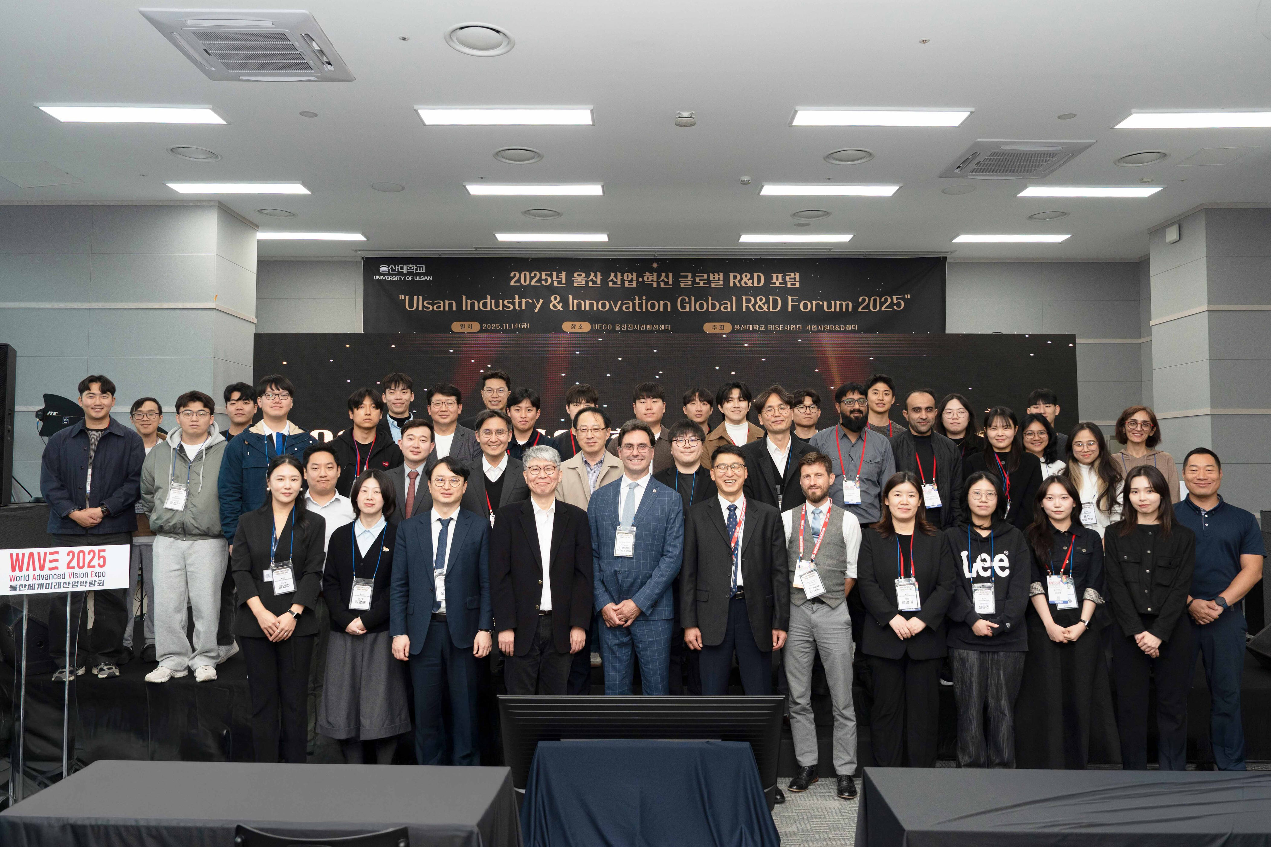 Ulsan University RISE project strengthens R&D, safety