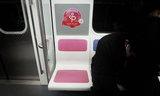 임산부 배려했다는 사람 많지만…당사자 절반은 못 느꼈다