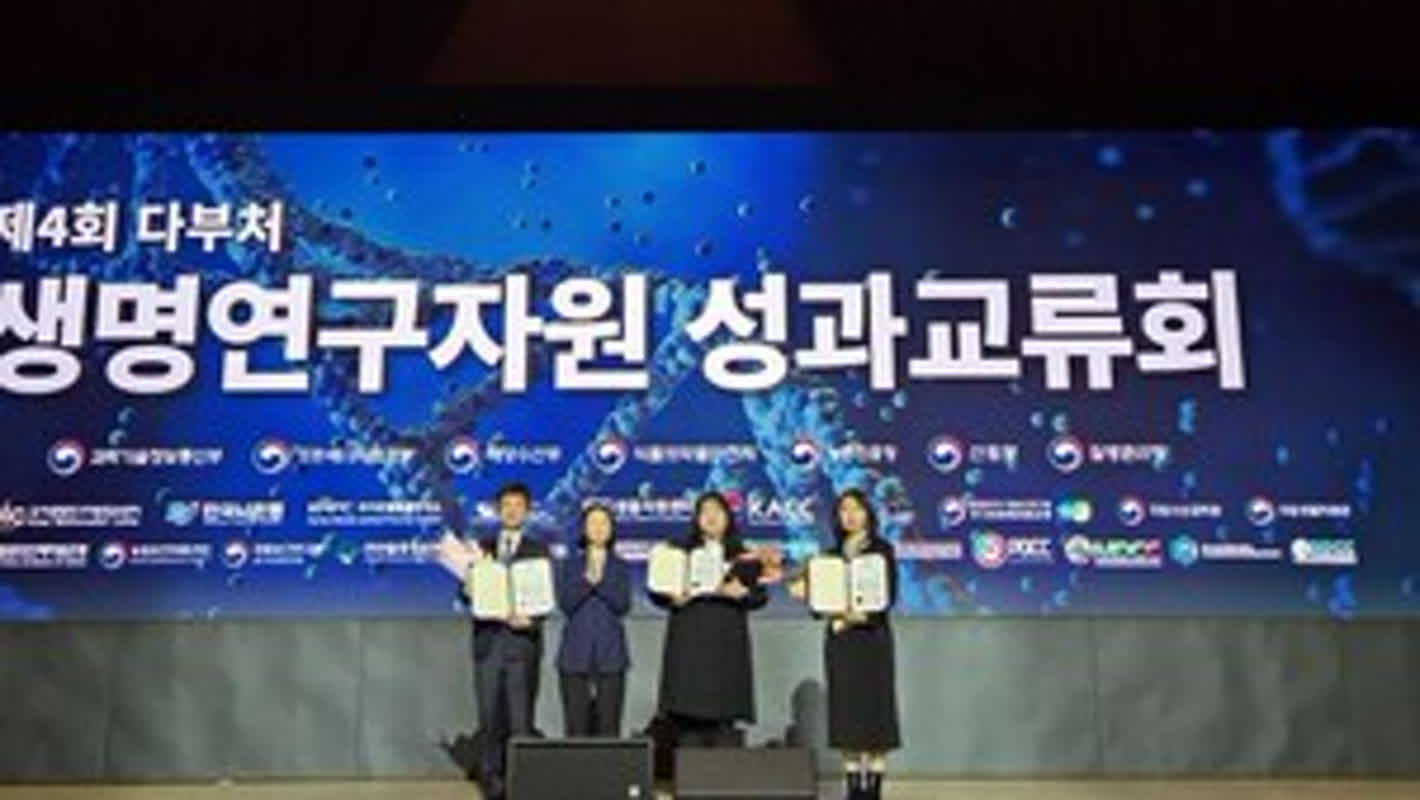 LMO 안전 관리 우수…GC녹십자, 과기부 장관상 수상