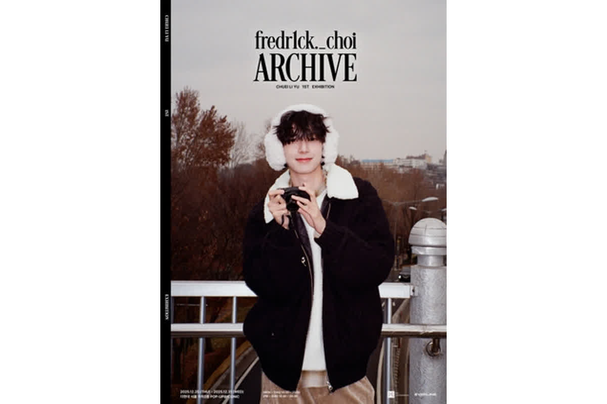 최립우, 작가 변신.. 첫 전시회 ‘fredr1ck._choi ARCHIVE’ 개최