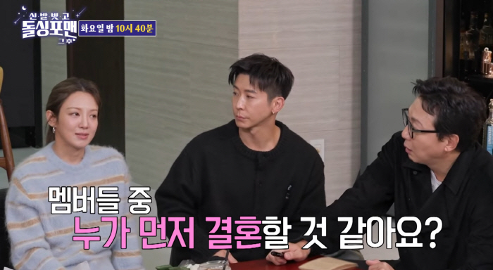 Tiffany ♥ Byun Yo-han and Soo-young ♥ First married woman of Girls ...