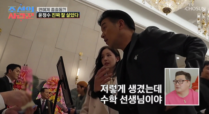 Ryu Siwon, ♥ first time revealing his wife who is 19 years younger than ...