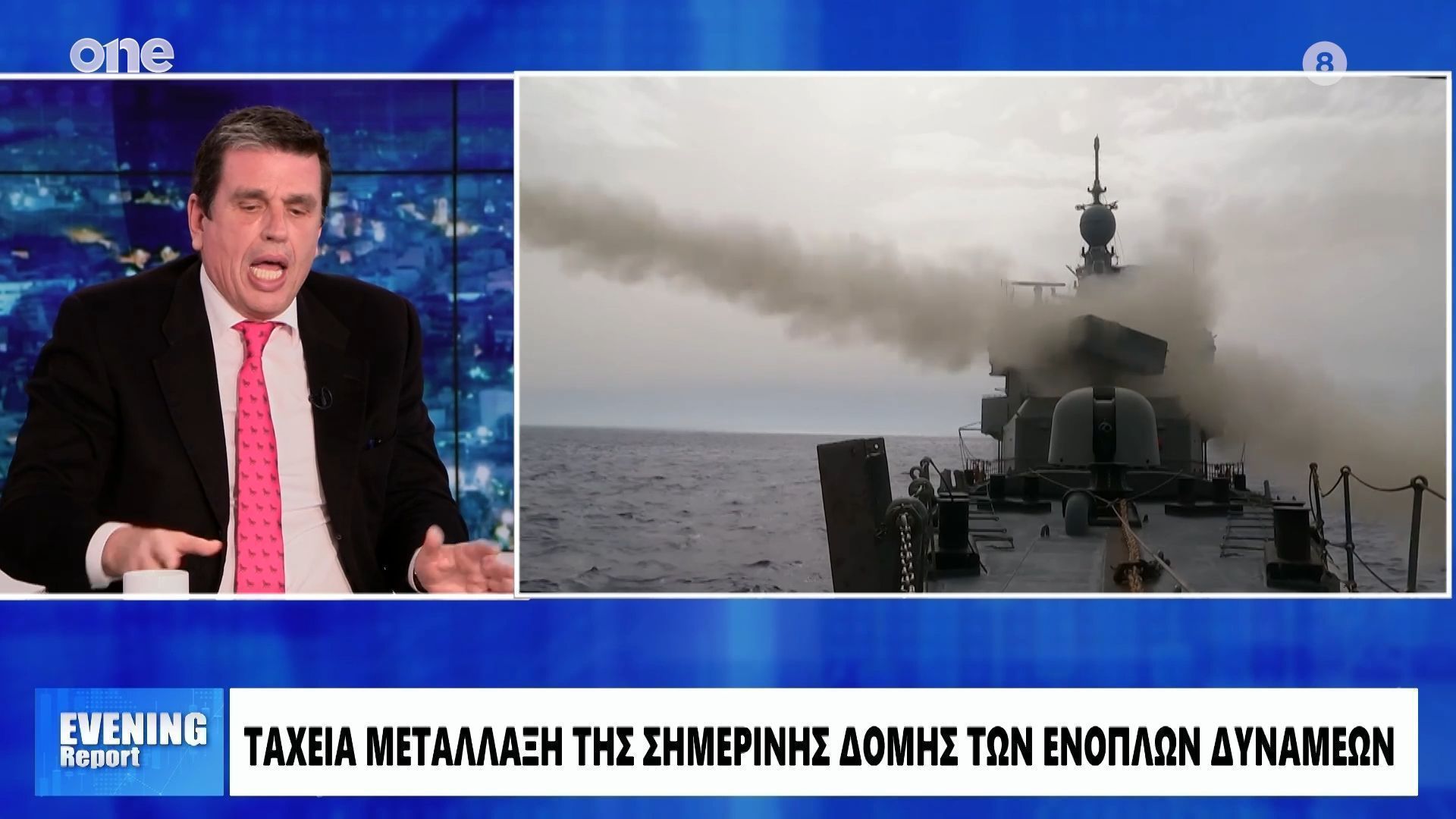 Καιρίδης για πολυνομοσχέδιο Υπ. Άμυνας: Τι συνέβη με την απουσία Δένδια ...