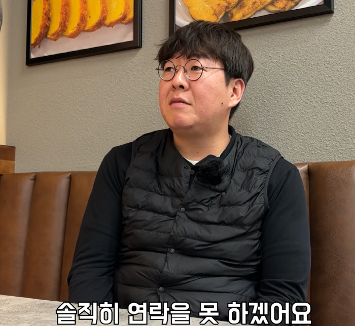 Jo Se-ho, it's broken down with a picture...A colleague who is alleged ...