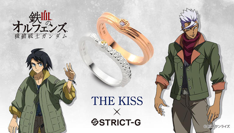 機動戦士ガンダム 鉄血のオルフェンズ：三日月とオルガのシルバーリング STRICT-G×THE KISS