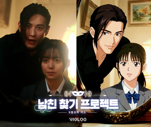 Vigloo to release the first AI short-form animation in Korea ...