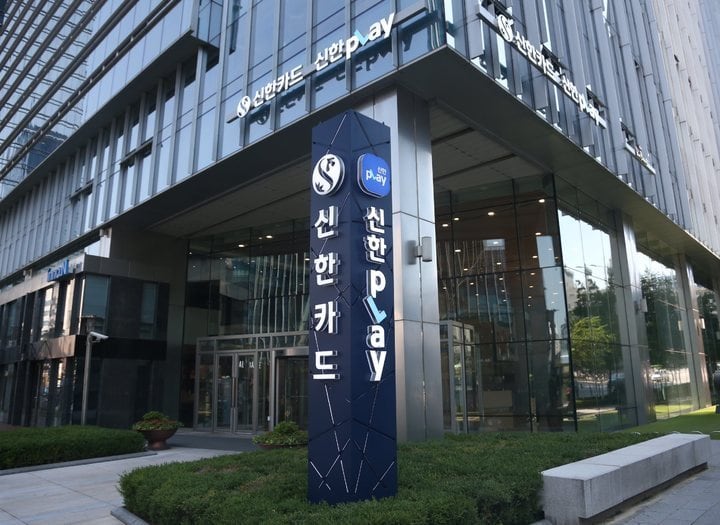 Shinhan Card employee leaks 190,000 merchant records