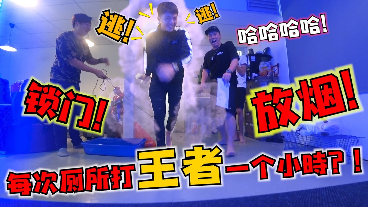 My bro plays King of Glory for an entire hour every time he uses the ...