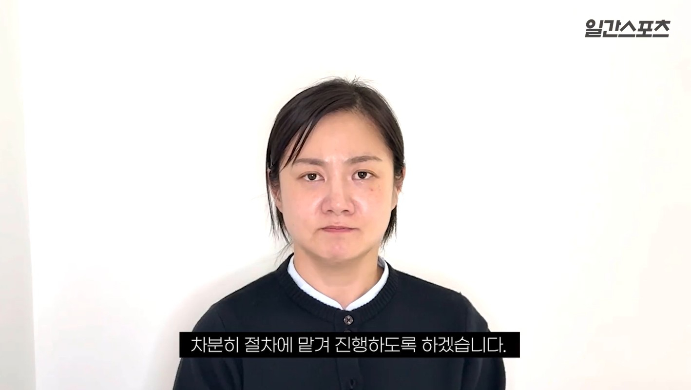 Entertainer Park Na-rae questioned by police for first time in case ...