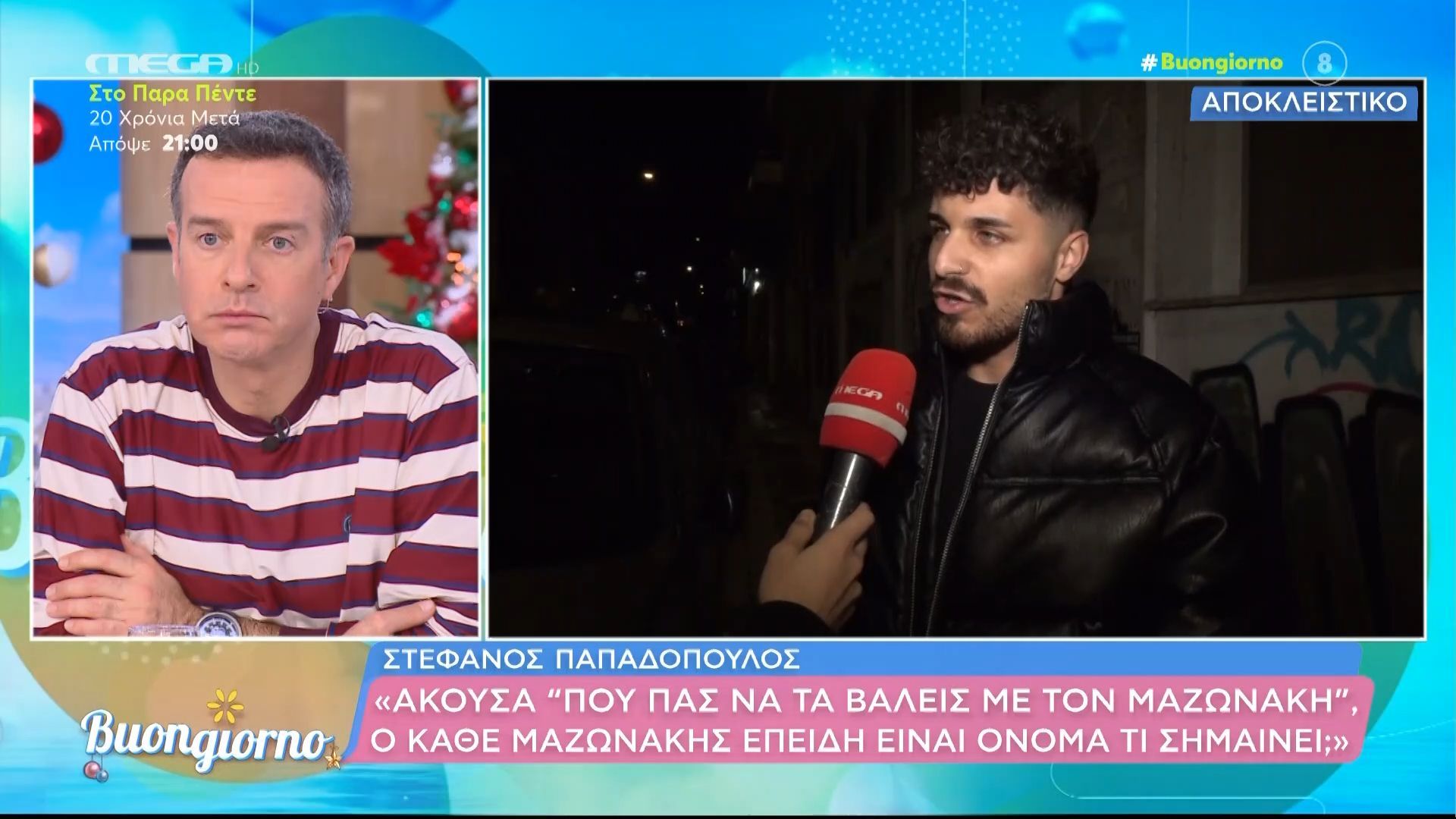 Στ. Παπαδόπουλος: «Την Παρασκευή με ενημέρωσαν να μην πάω στο μαγαζί»