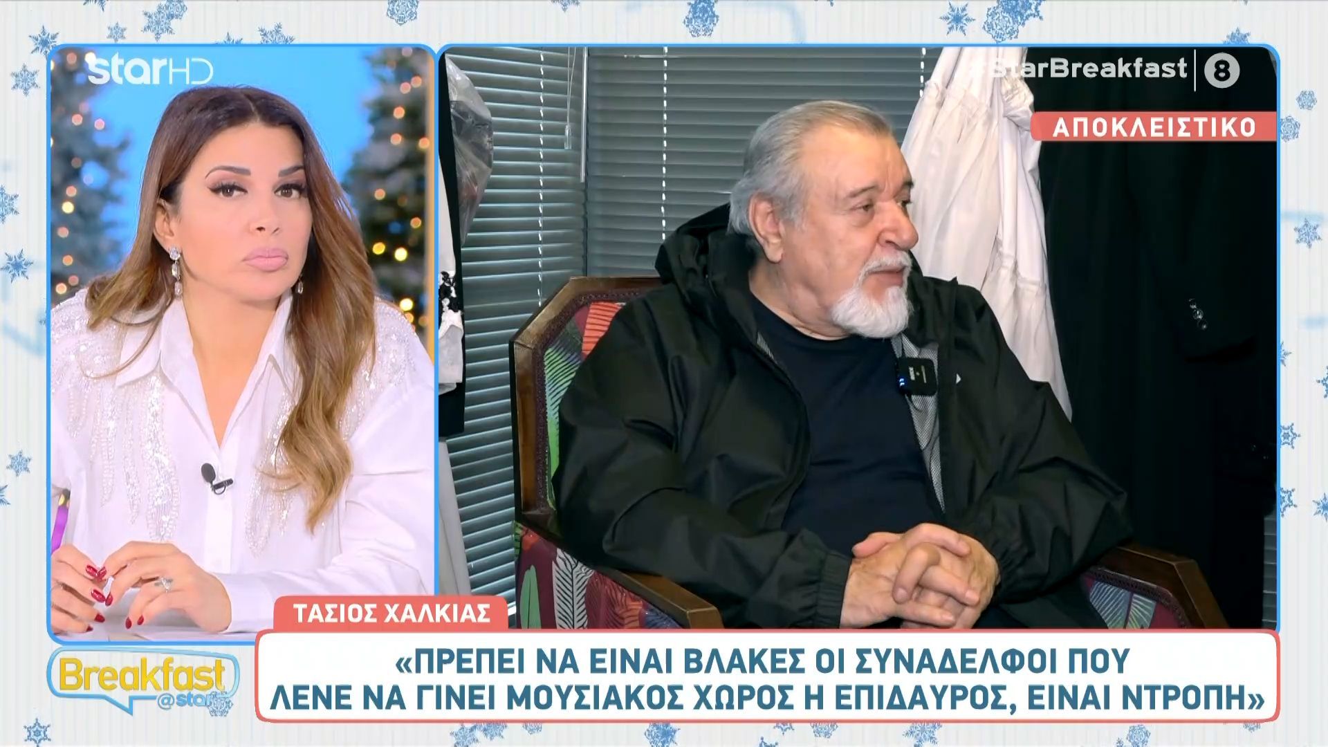 Τ. Χαλκιάς: «Δεν μπαίνουν εύκολα “φορετοί” στο θέατρο - Στους ηθοποιούς ...