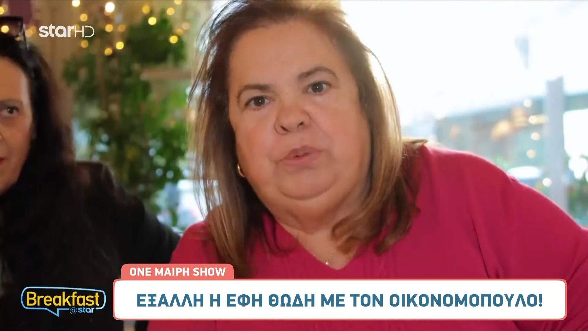 Ε. Θώδη: «Μου αρέσει που είναι Χριστιανός αλλά δεν είναι όλα τα ...
