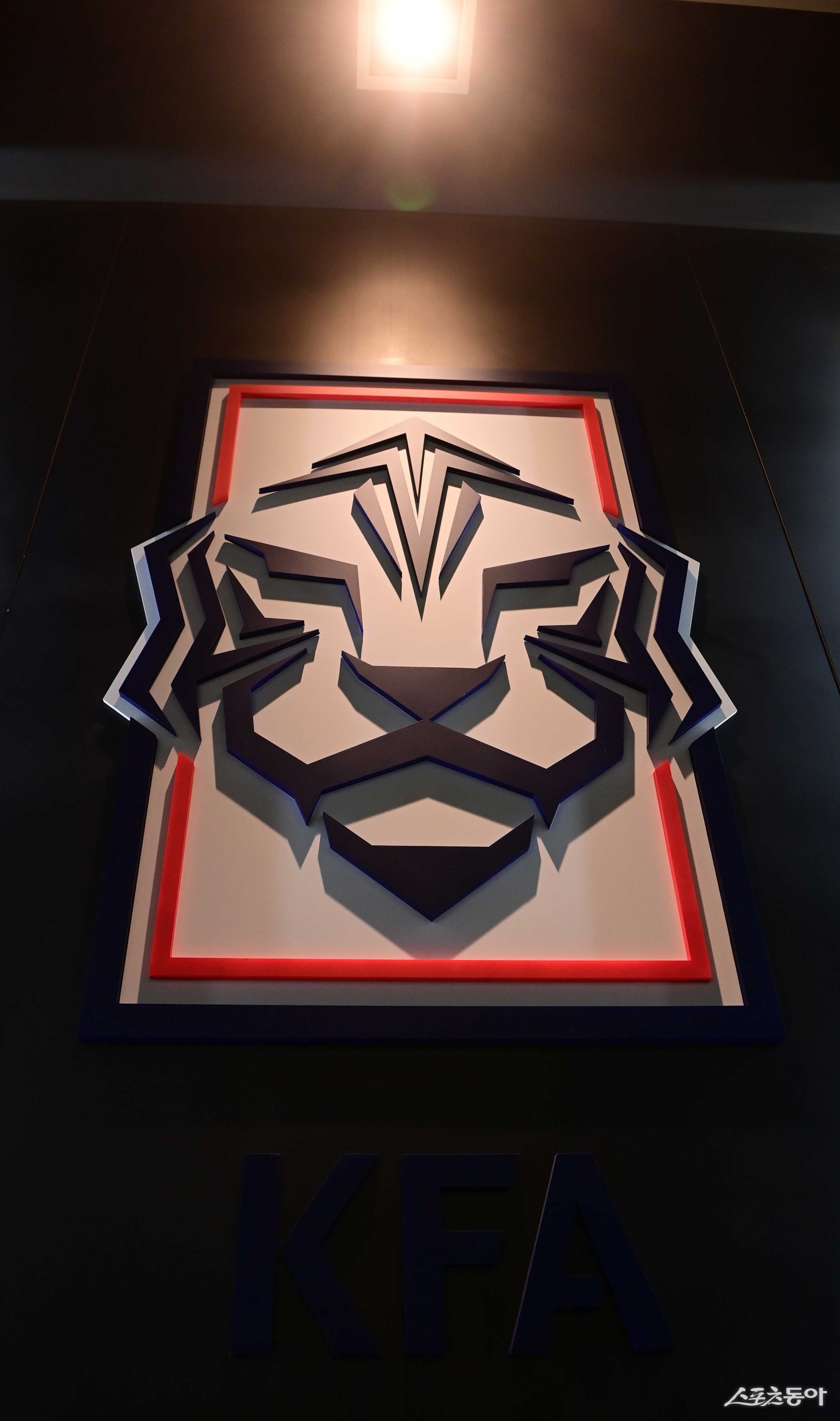 대한축구협회 2026년도 예산안 1387억 확정… '월드컵의 해' 대표팀 강화 예산은 320억 책정