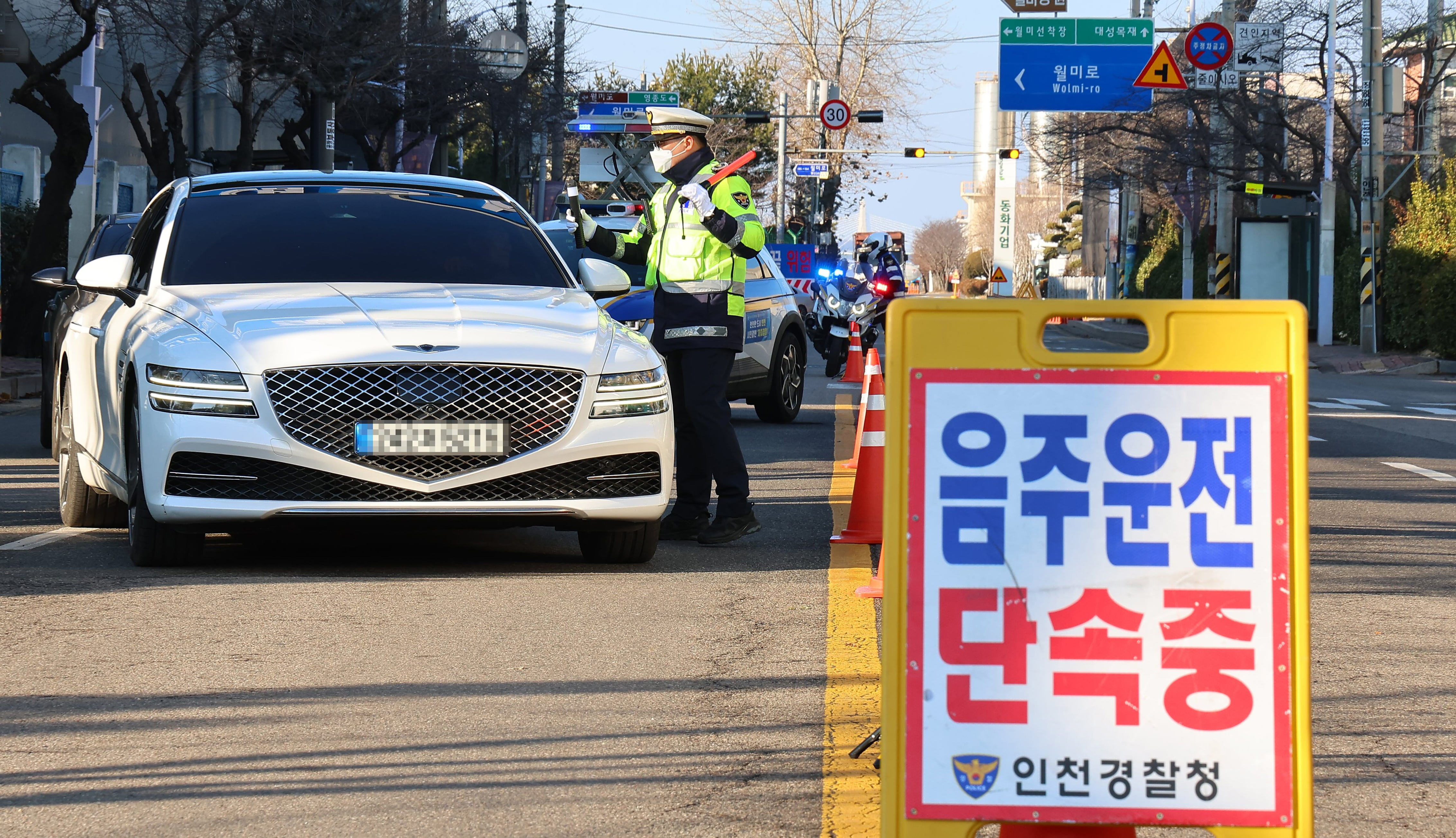 Supreme Court rules revised drunk driving law not retroactive