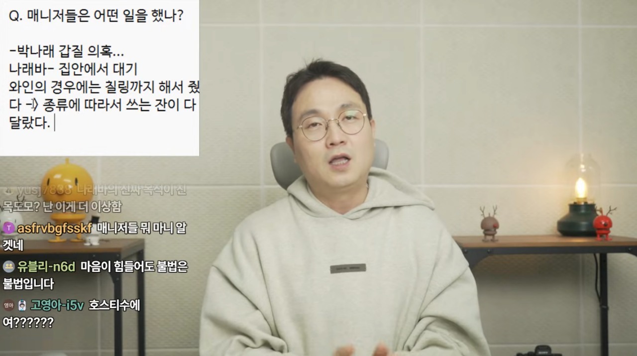 朴娜勑《我獨》精湛廚藝爆代工，經紀人「買菜、打燈還要侍酒」! 韓網驚呼被騙、怒轟節目組