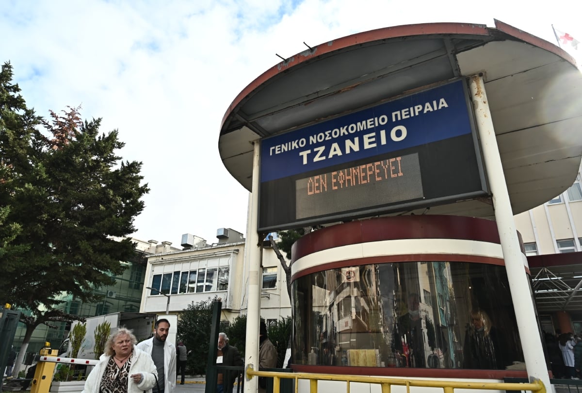 Με δεσμεύσεις για προσλήψεις στο ΕΣΥ η κυβέρνηση το 2026 - Πόσοι ...