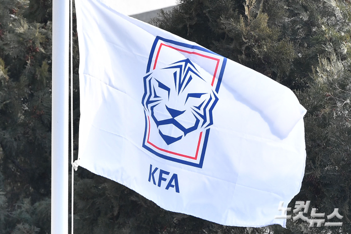 대한축구협회 2026년도 예산안 1387억 확정…코리아컵 개편·W코리아컵 신설