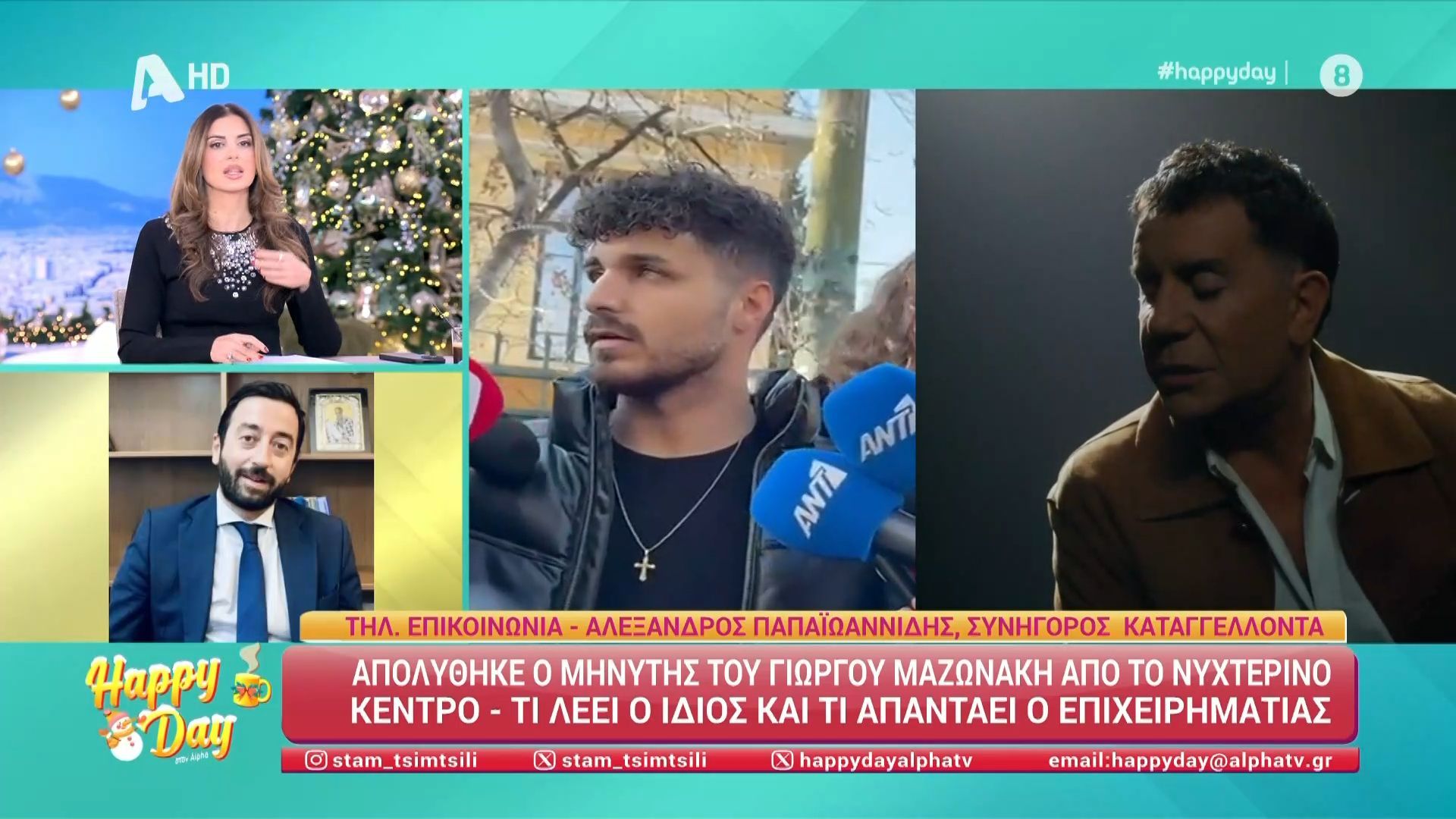 Δικηγ. Στ. Παπαδόπουλου: Τι αναφέρει για την απόλυση του μηνυτή από το ...