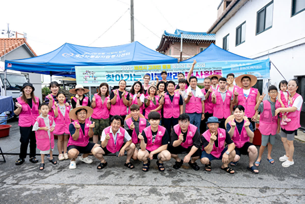 “이젠 제천이 고향입니다” 고려인 이주정착지원 주목