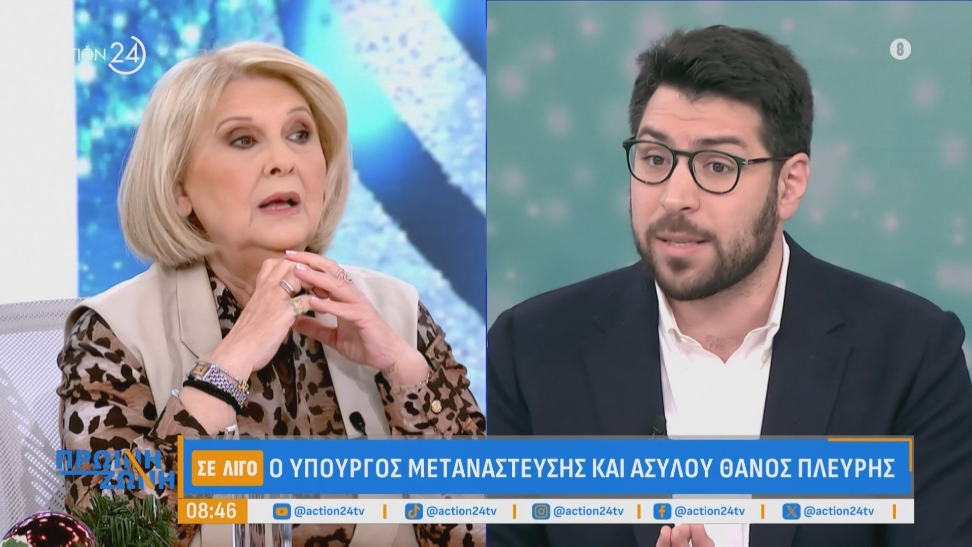 Κόντρα Βούλτεψη, Καρχιμάκη & Σβίγκου για το σκάνδαλο του ΟΠΕΚΕΠΕ και τα ...