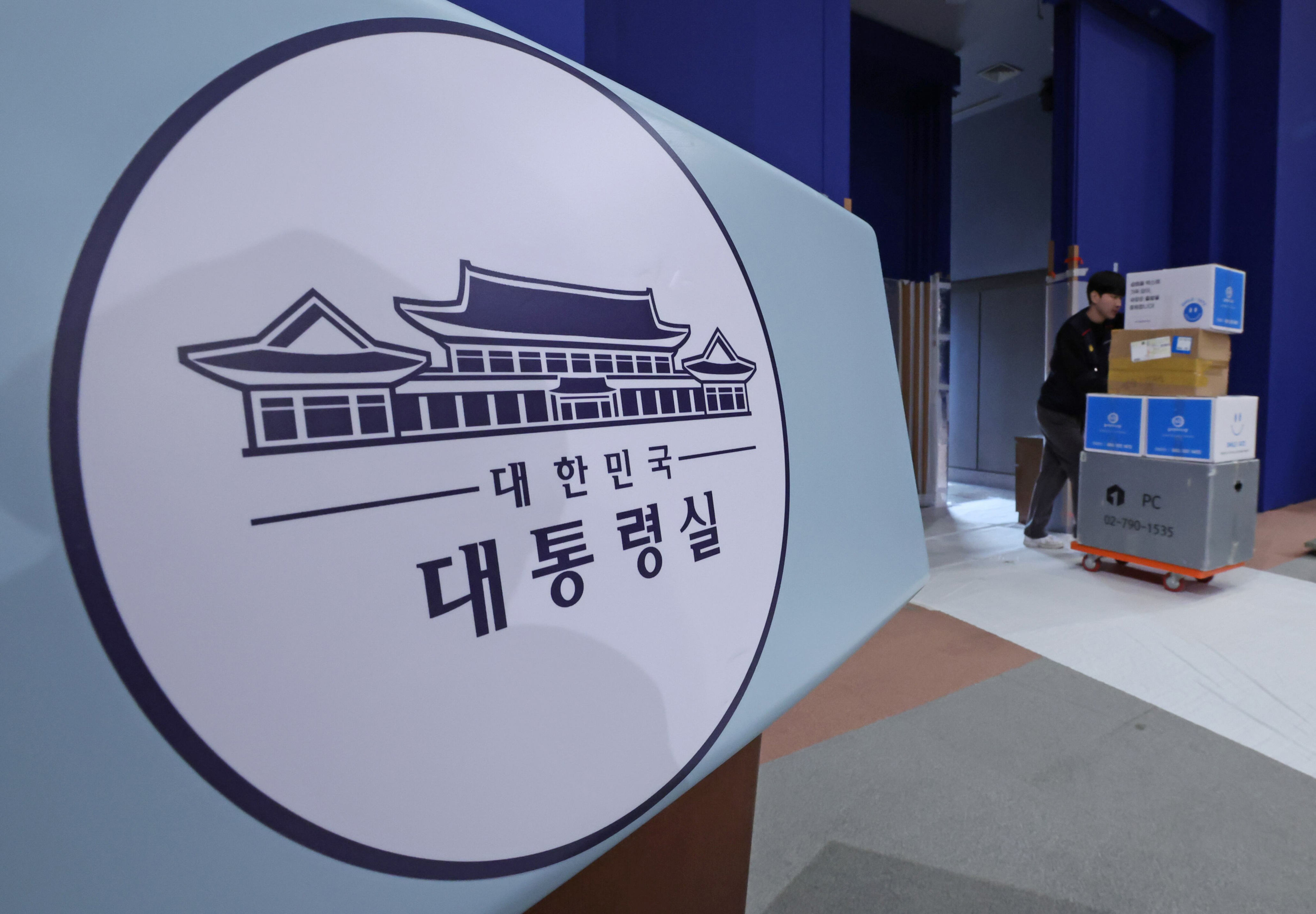 “김현지 위해 가하겠다”… 대통령실·관저 폭파 예고 글에 경찰 수사