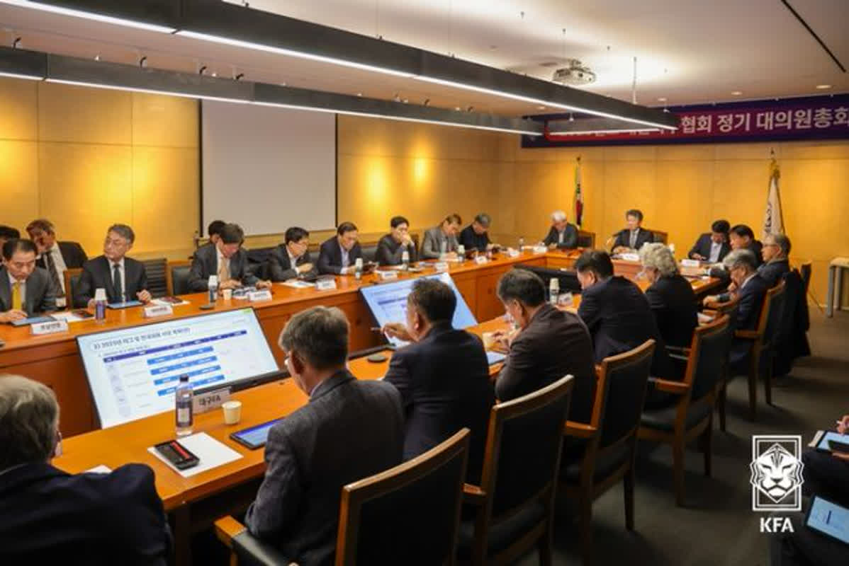 대한축구협회, 2026년 예산 1387억원...코리아컵 추춘제로 개편