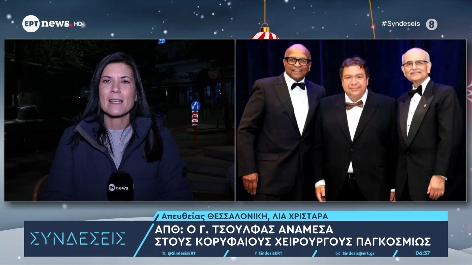 ΑΠΘ: Ο Γ. Τσούλφας ανάμεσα στους κορυφαίους χειρουργούς παγκοσμίως