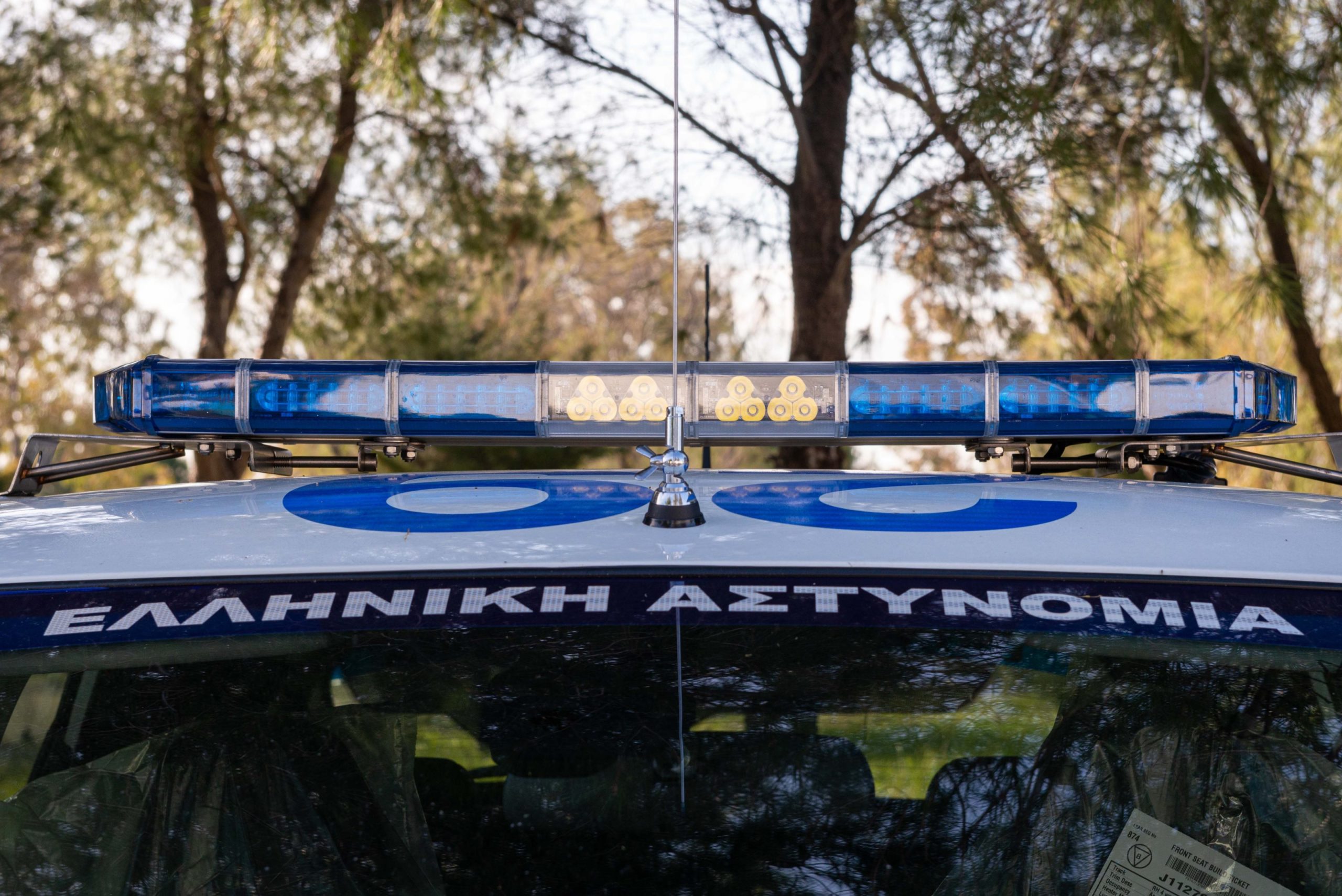 Άγρα Λέσβου: Εξαφανίστηκε 24χρονος κτηνοτρόφος – Η τελευταία ...