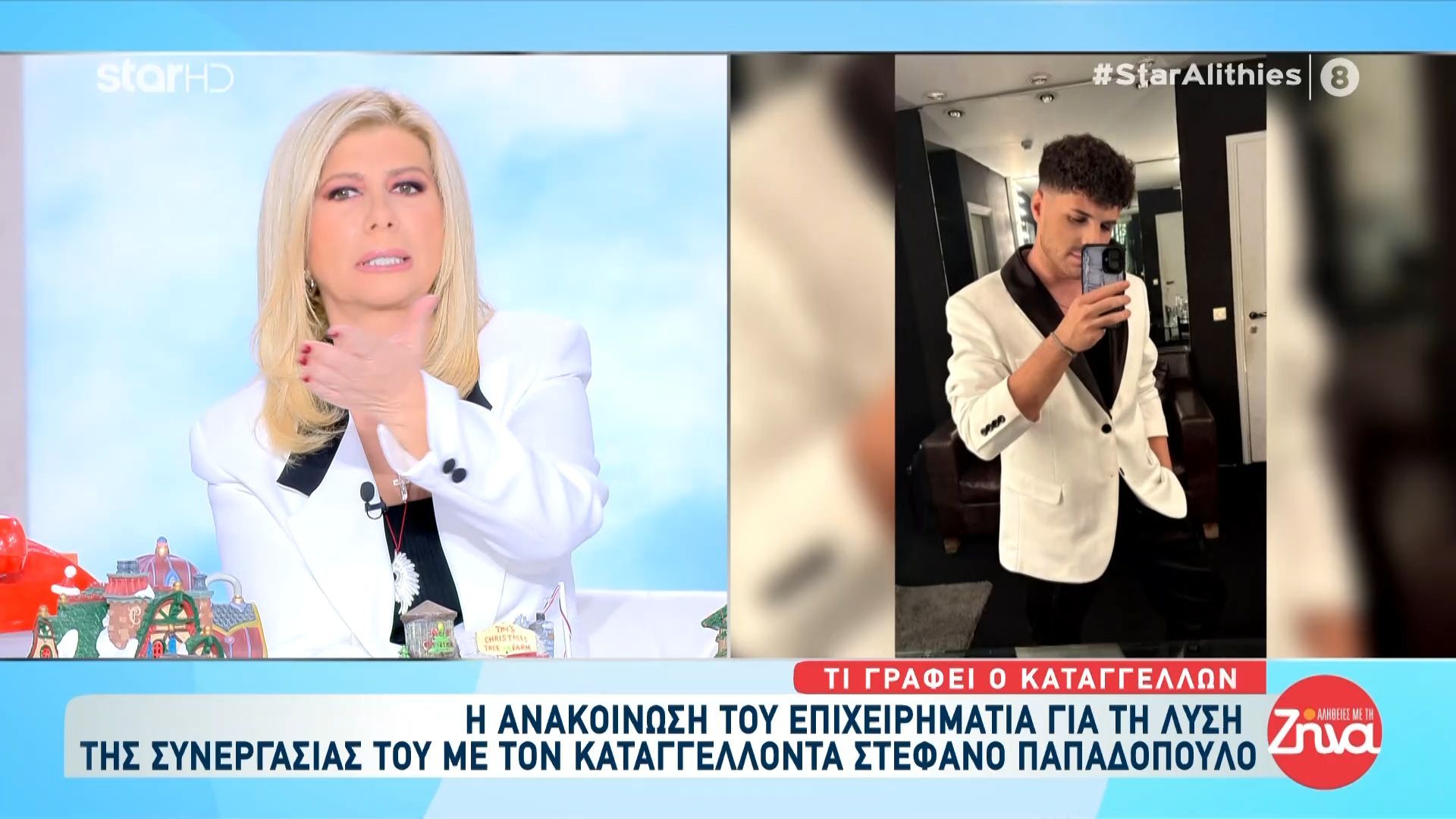Στην αντεπίθεση ο Γ. Μαζωνάκης μετά την καταγγελία του Σ. Παπαδόπουλου ...