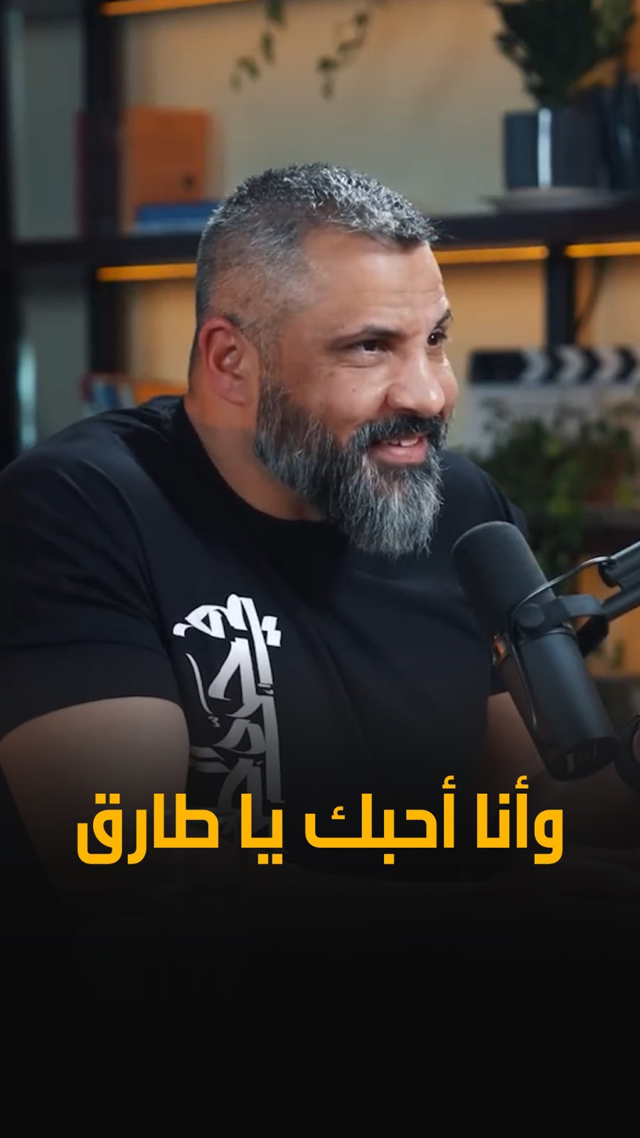 May God preserve the love and brotherhood between us, my dear brother ️