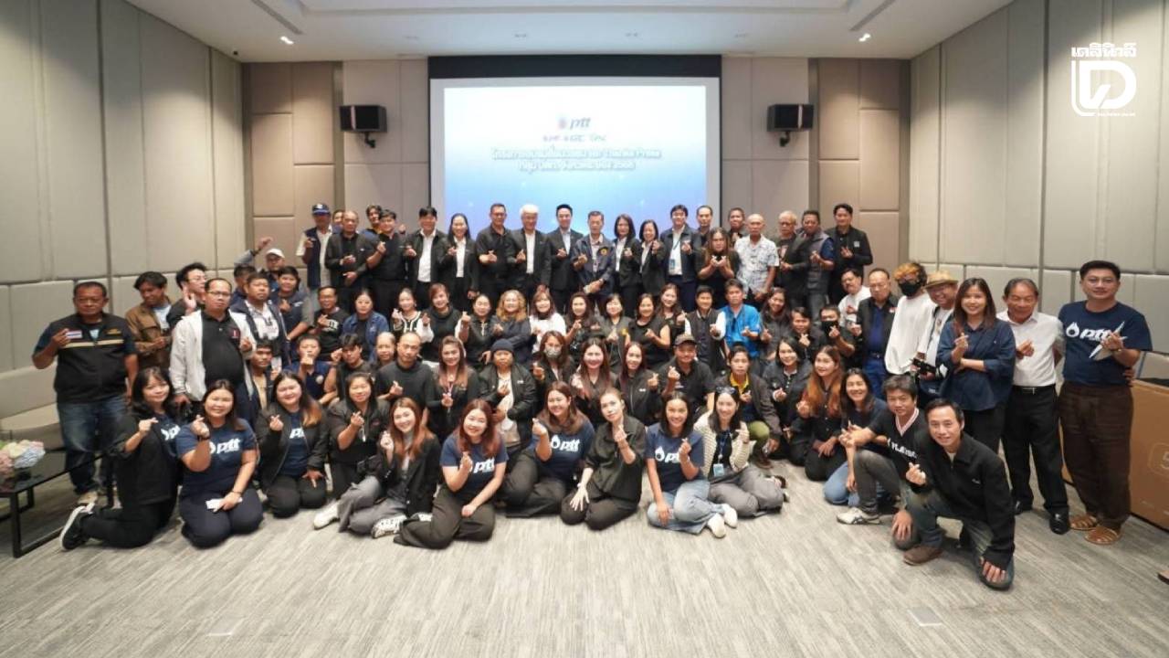 กลุ่ม ปตท.จังหวัดระยอง จัดโครงการอบรมสื่อมวลชน และ Thanks Press