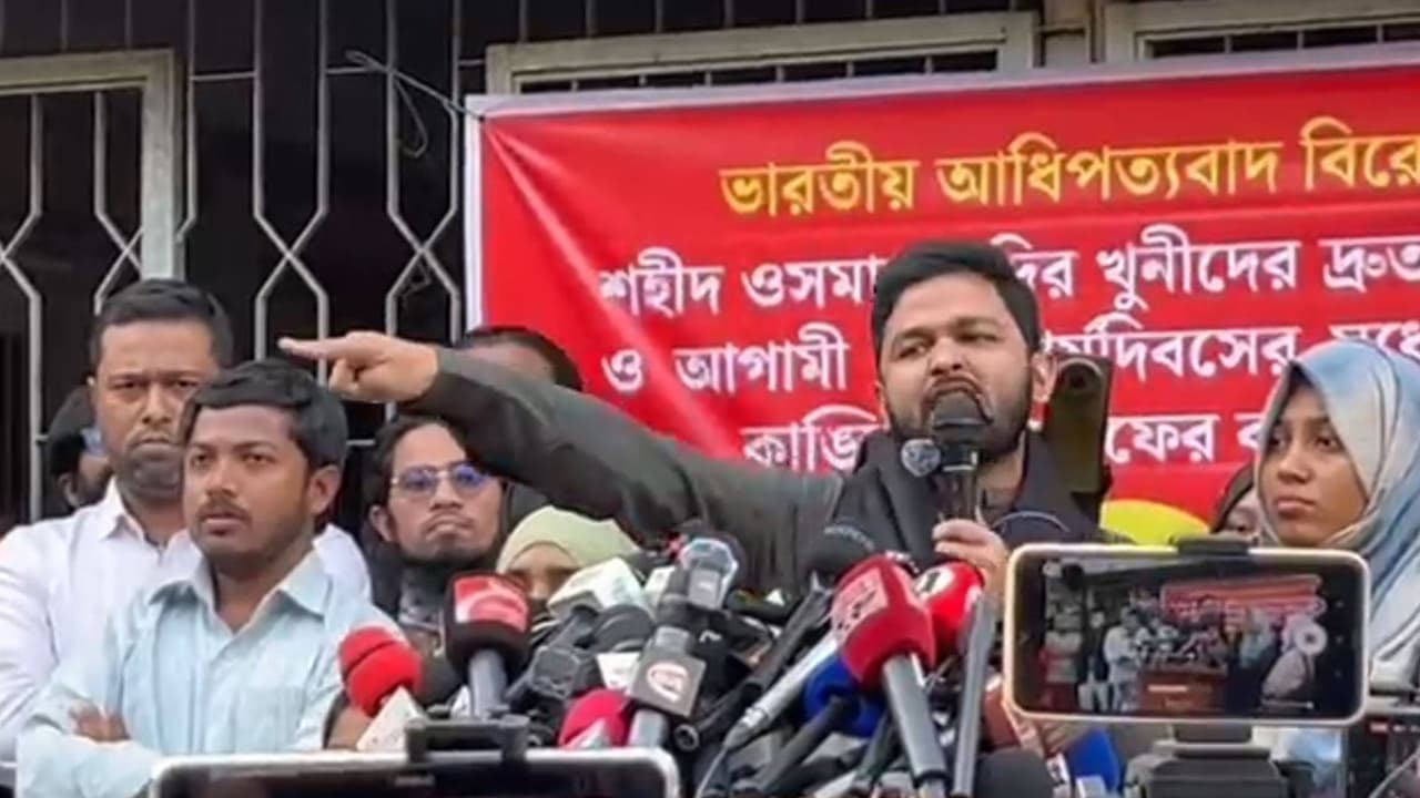 Inqilab Moncho protests in Dhaka, demands justice for slain leader Hadi
