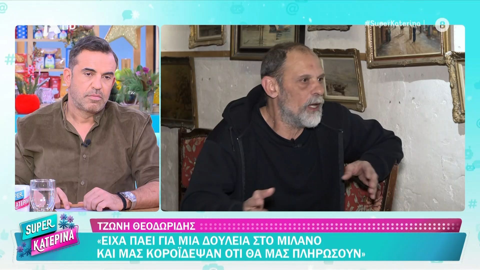Τζ. Θεοδωρίδης: «Έμεινα άστεγος στο Μιλάνο για δύο μήνες σε μικρή ...