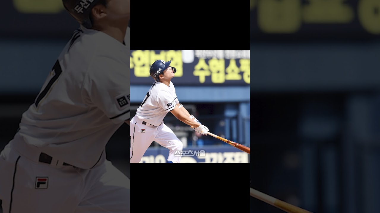 186억 쏟아붓고도 '외야 구멍' #김대한 #김민석 #두산 #프로야구