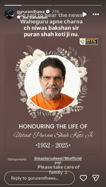 Diljit Dosanjh remembers late singer Ustad Puran Shah Koti ...