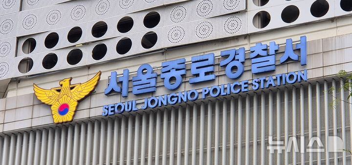 Security guard stabbed in insurance dispute at Lina Life Building