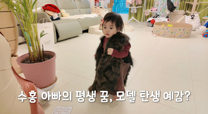 There are 17 commercials. Will my daughter Jae realize her dream if she ...